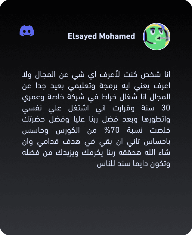 learn programming for beginners in arabic - تعلم البرمجة بالعربية للمبتدئين