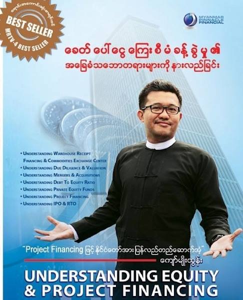 Log in to Kyaw Myo Htun