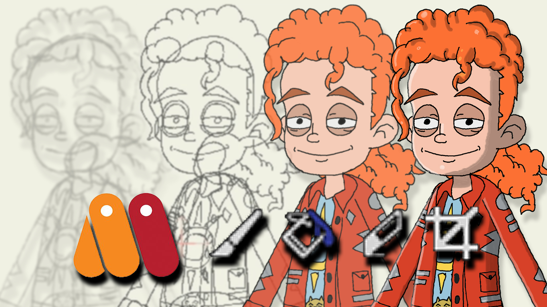 Toon Files - Courses and Files for Animators